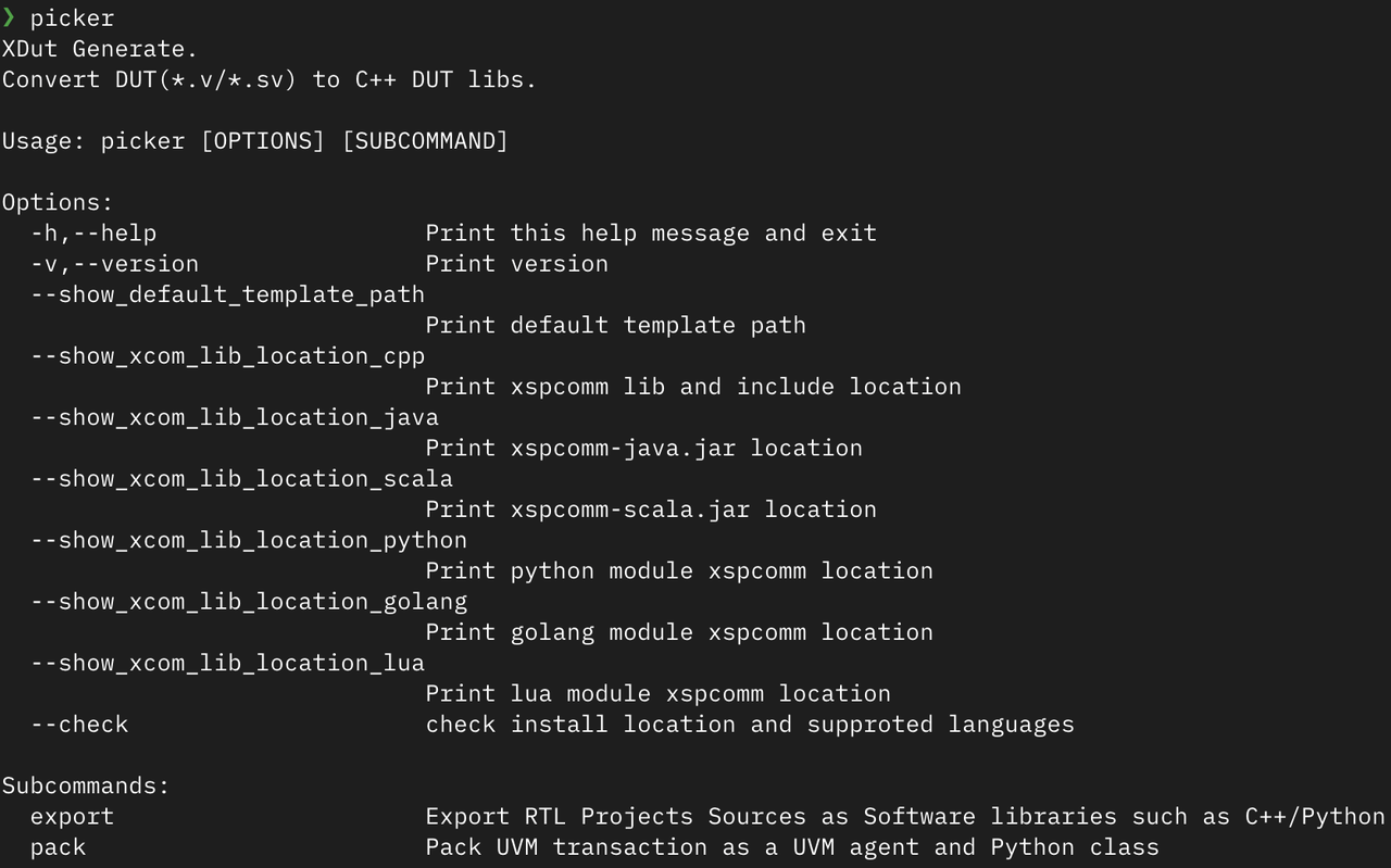 万众一芯开放验证 | 第二讲·Picker 的安装与使用